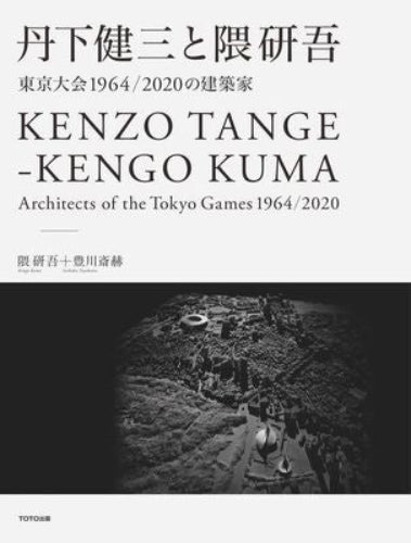 Kenzo Tange Kengo Kuma: Architects of the Tokyo Games 1964 - 2020 – Bookshop by Uro