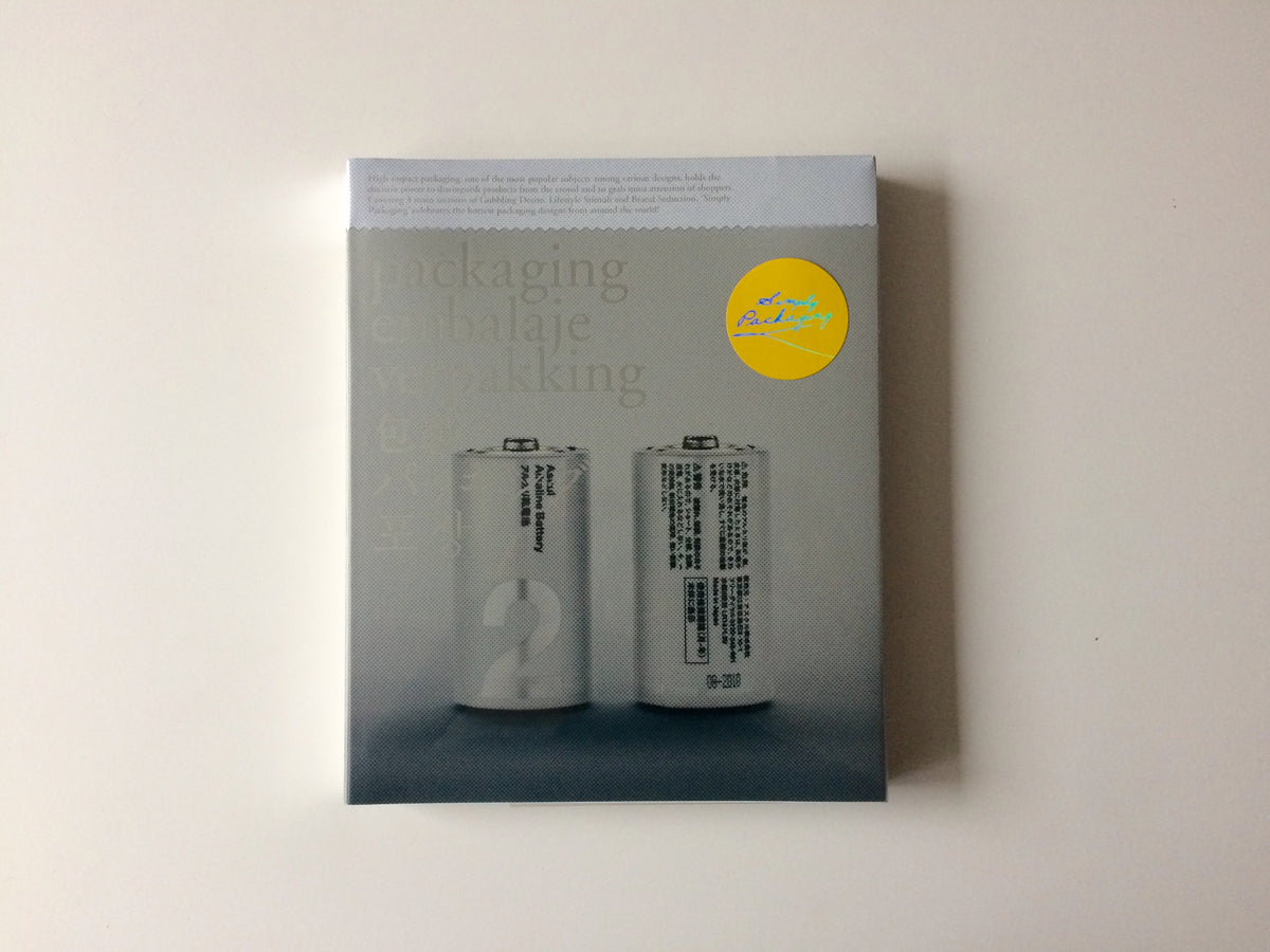 Simply Packaging – Bookshop by Uro